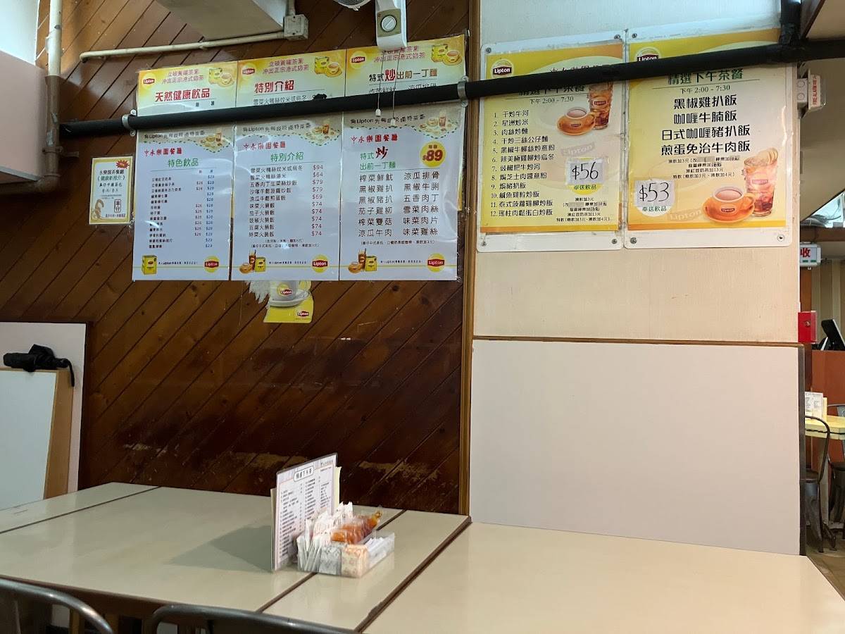 Carta de Wing Lok Yuen Restaurant, Hong Kong, 19 Chiu Lung St