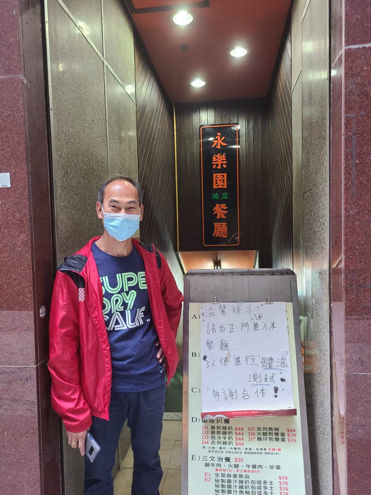 Carta de Wing Lok Yuen Restaurant, Hong Kong, 19 Chiu Lung St