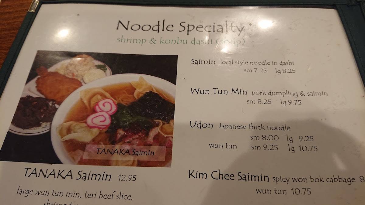 Menu at Tanaka Saimin restaurant, Honolulu, 888 N Nimitz Hwy #103