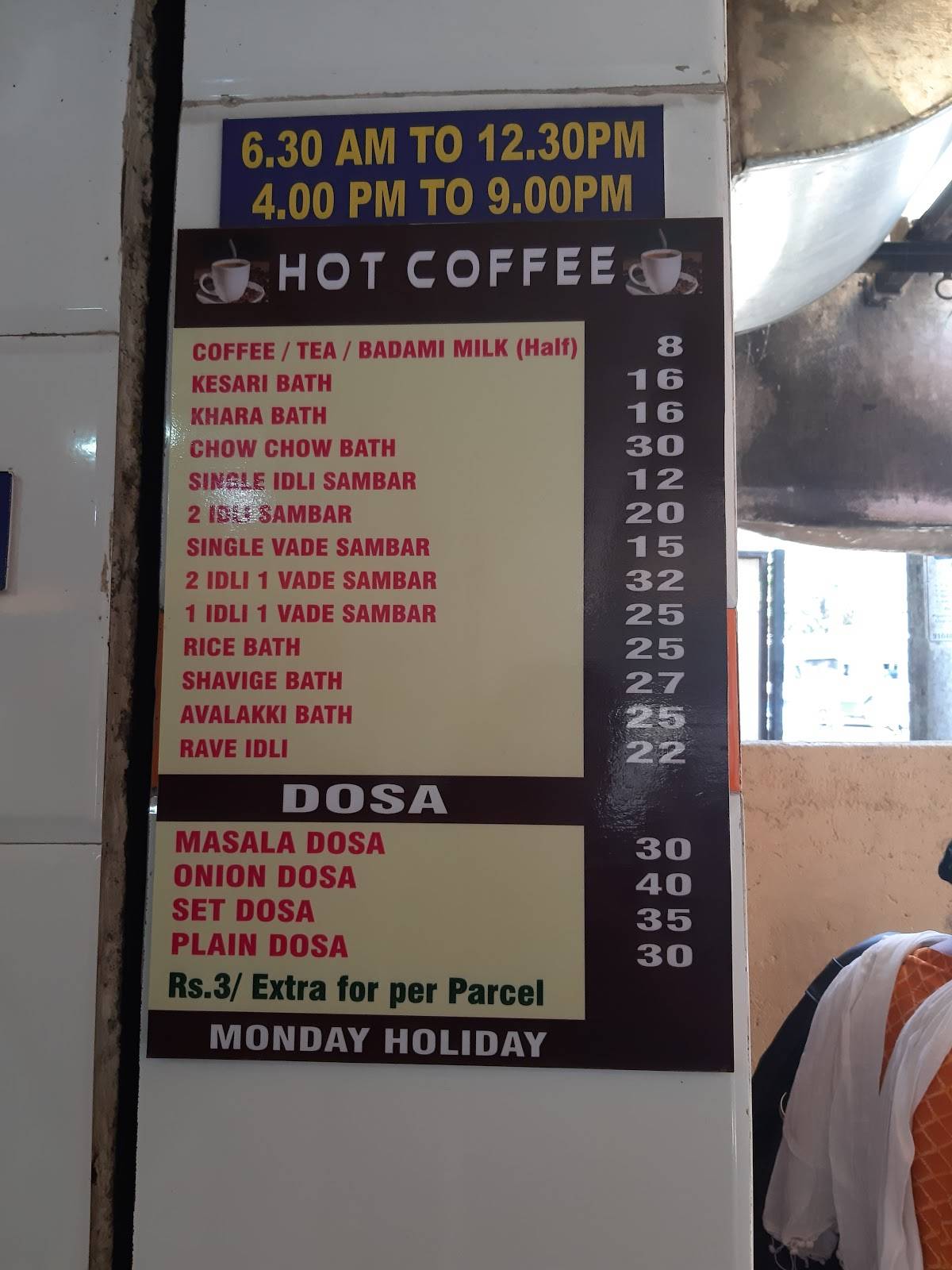 Menu at Hot Coffee, Bengaluru, 4th Cross Rd