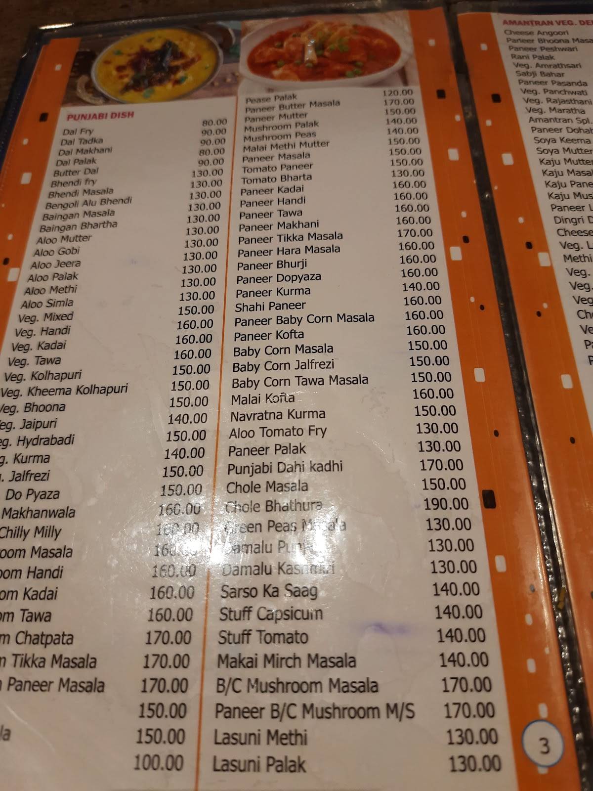 Menu at Amantran Pure Veg, Pune, HRVJ+394