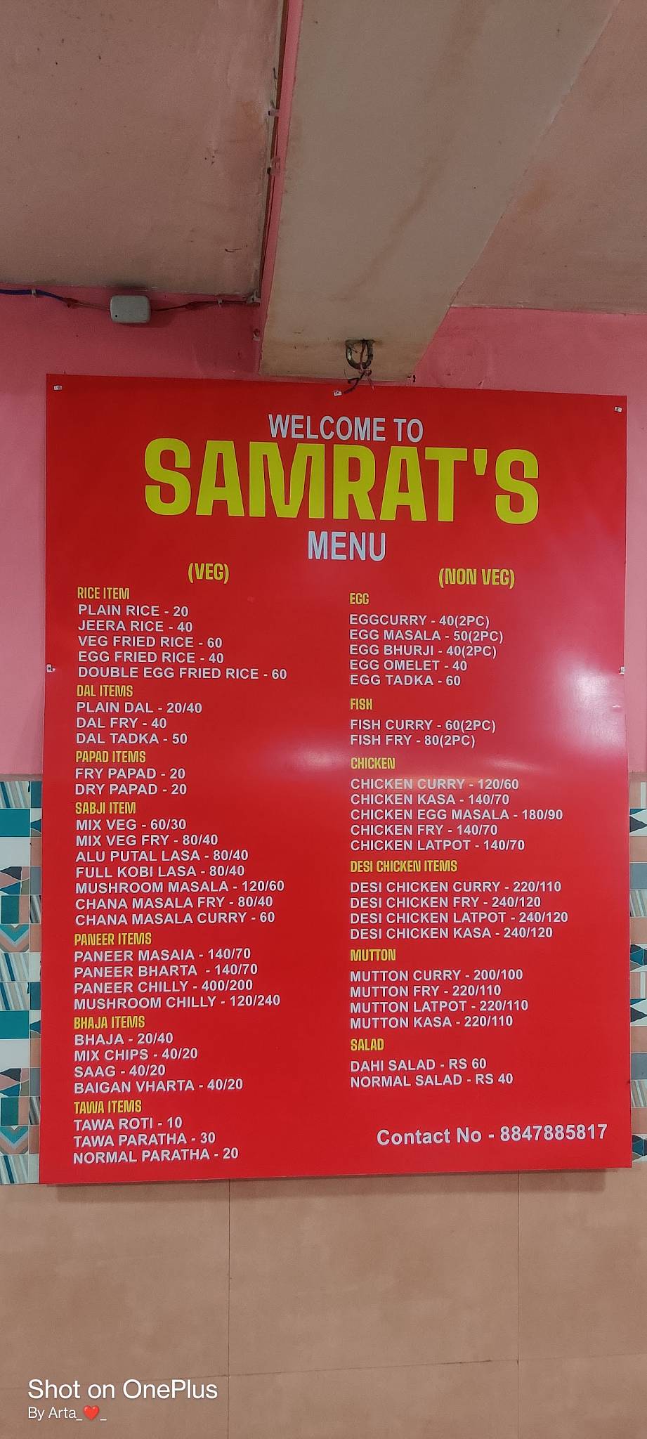 Menu at Hotel Samrat, Barpali, Barpali