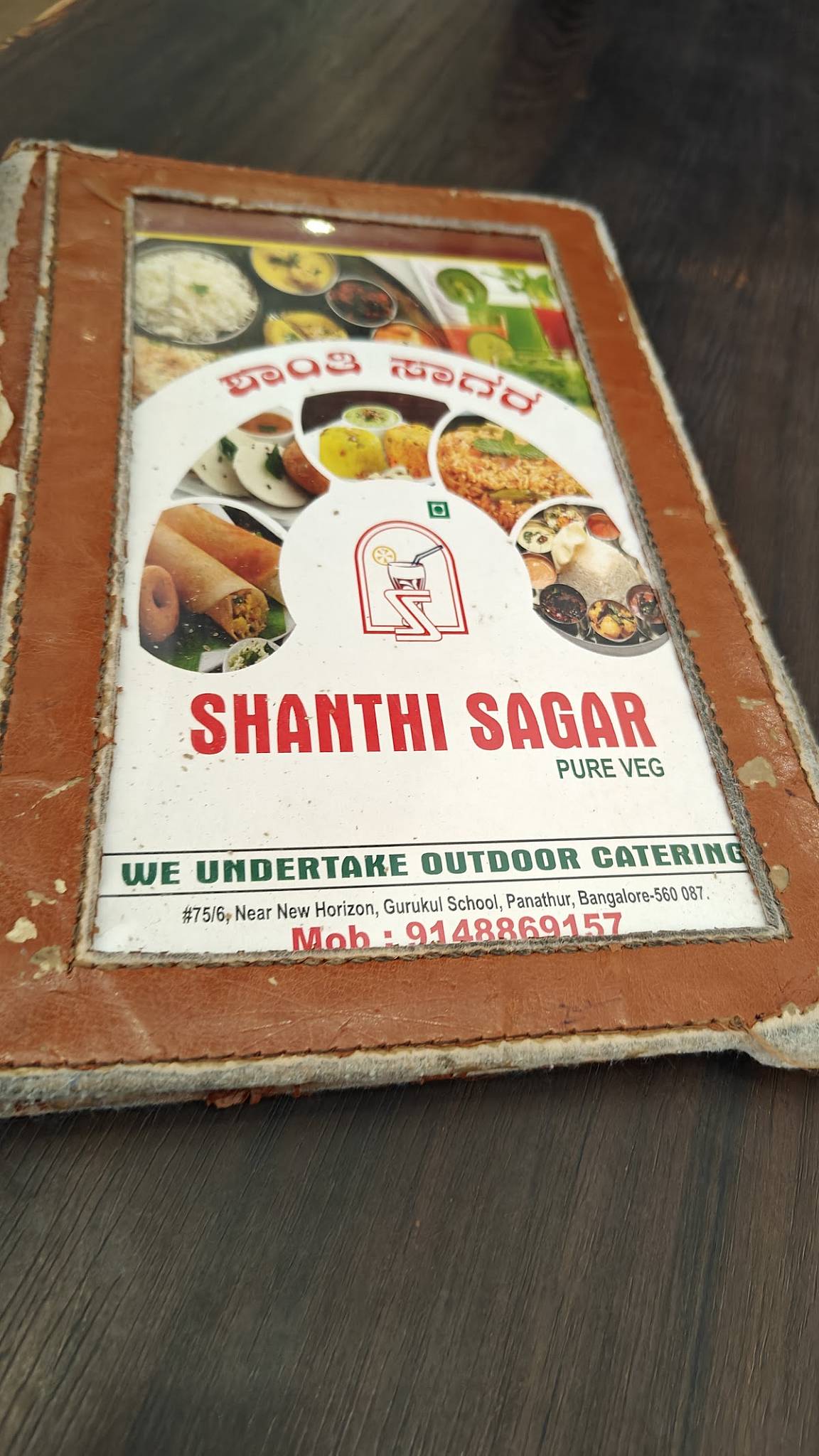 Menu at Hotel Shanthi Sagar ಹೋಟೆಲ್ ಶಾಂತಿ ಸಾಗರ್, Bengaluru, near New ...