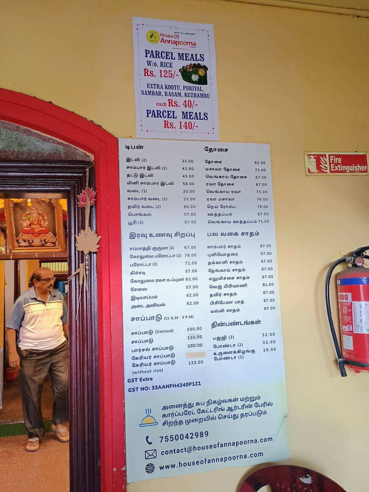 Menu at House of Annapoorna, Chennai