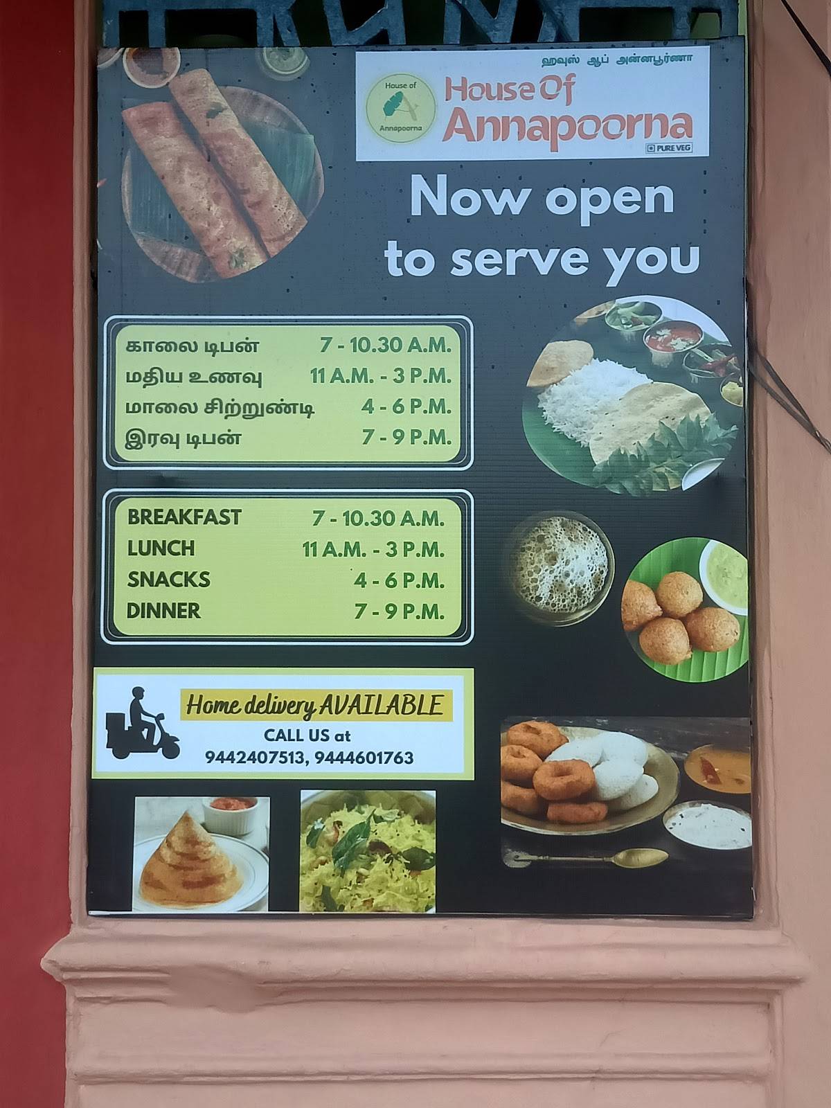 Menu at House of Annapoorna, Chennai