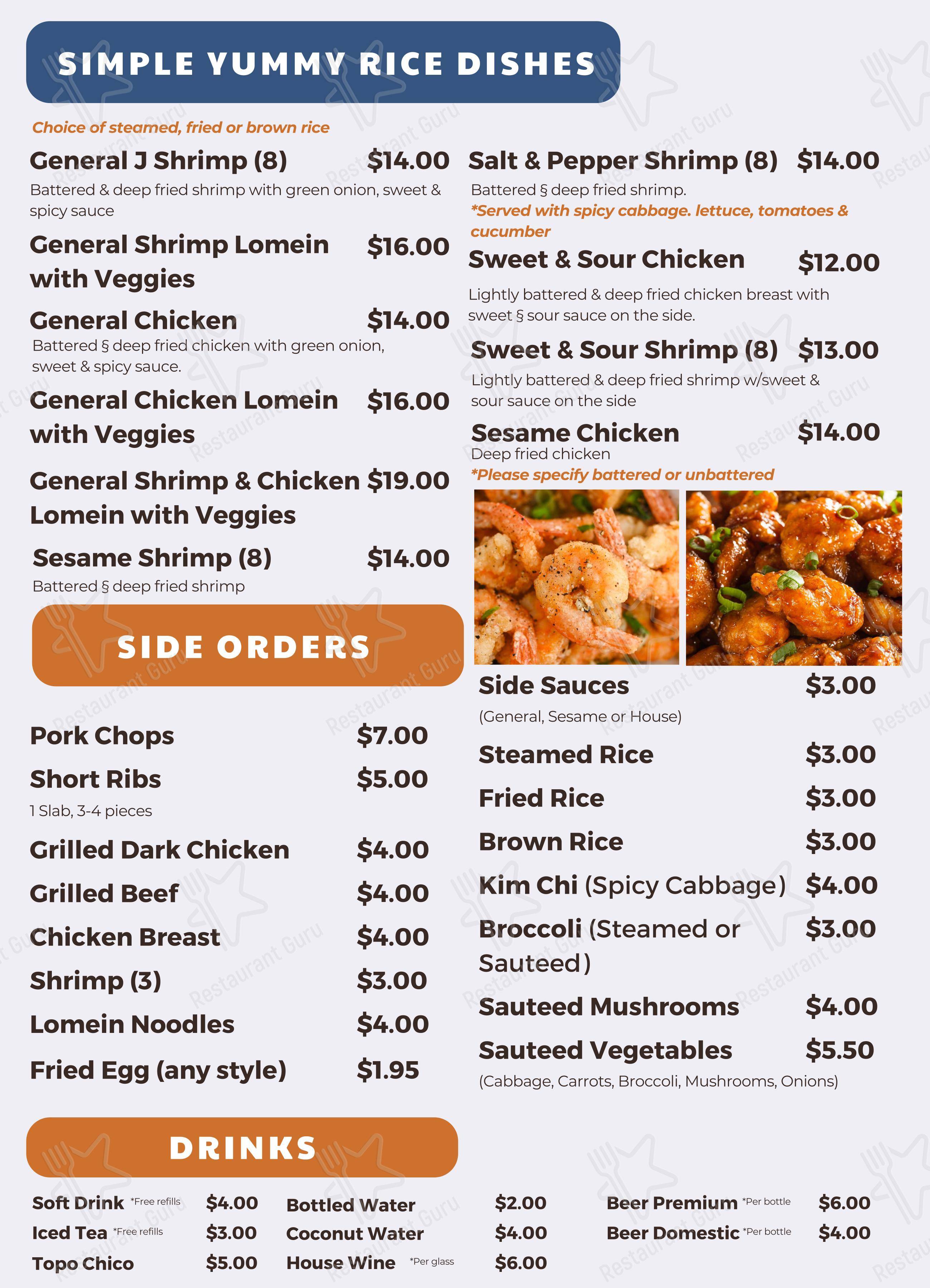 Menu at Hu-Dat Noodle House restaurant, Corpus Christi, S Staples St #102