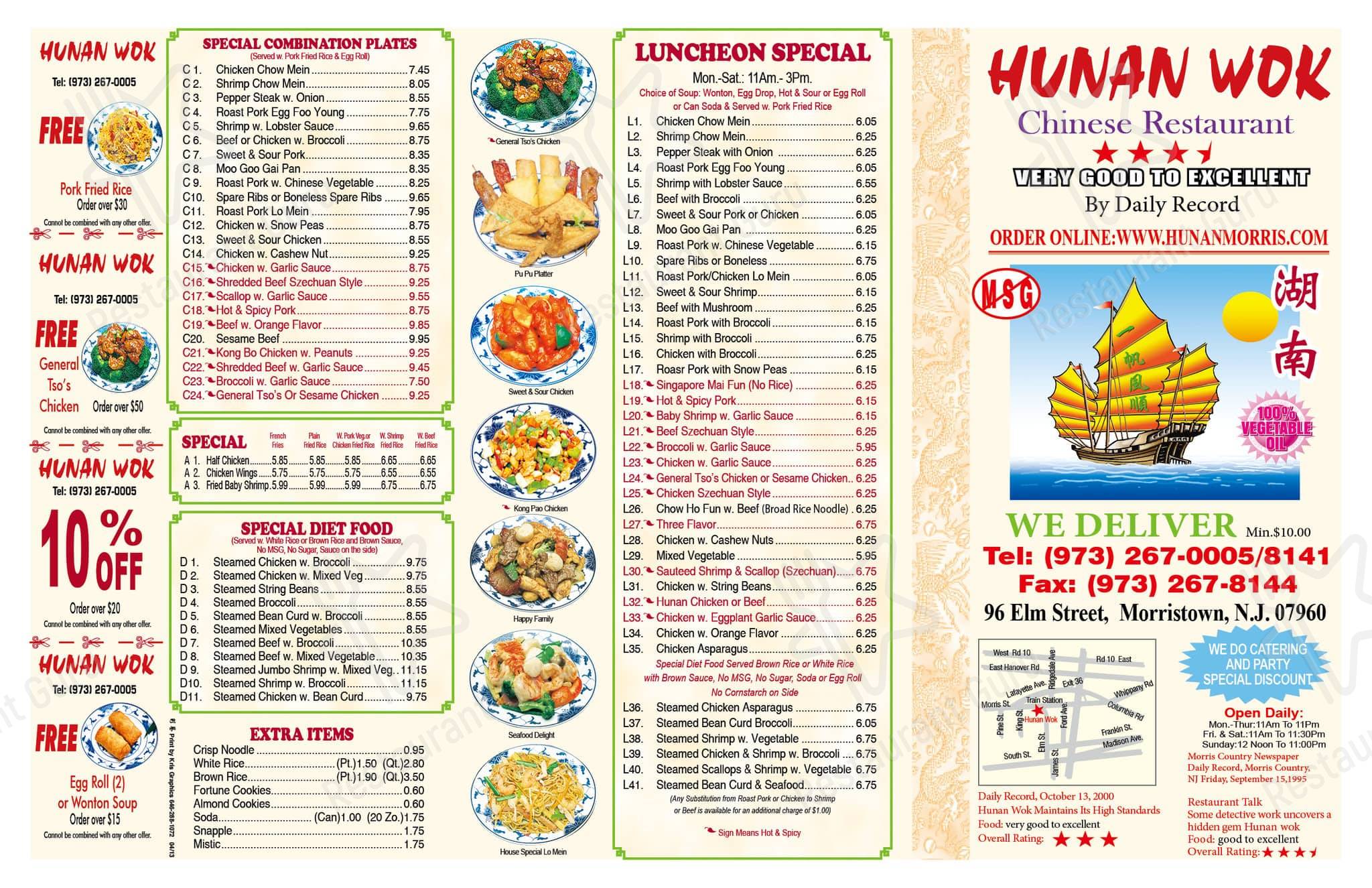 Carta del restaurante Hunan Wok, Morristown, 96 Elm St