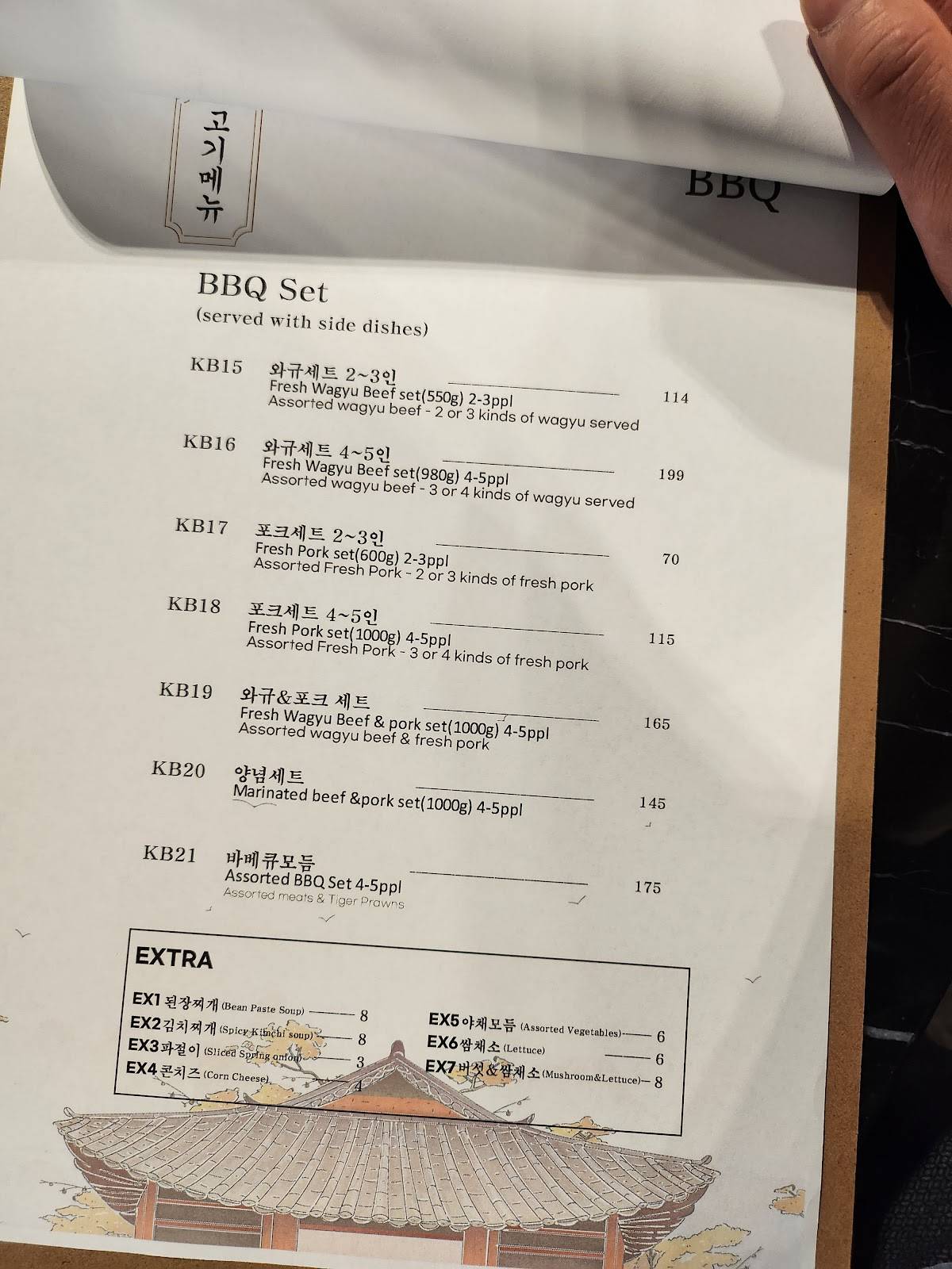Menu at Hwaro92 restaurant, Robina