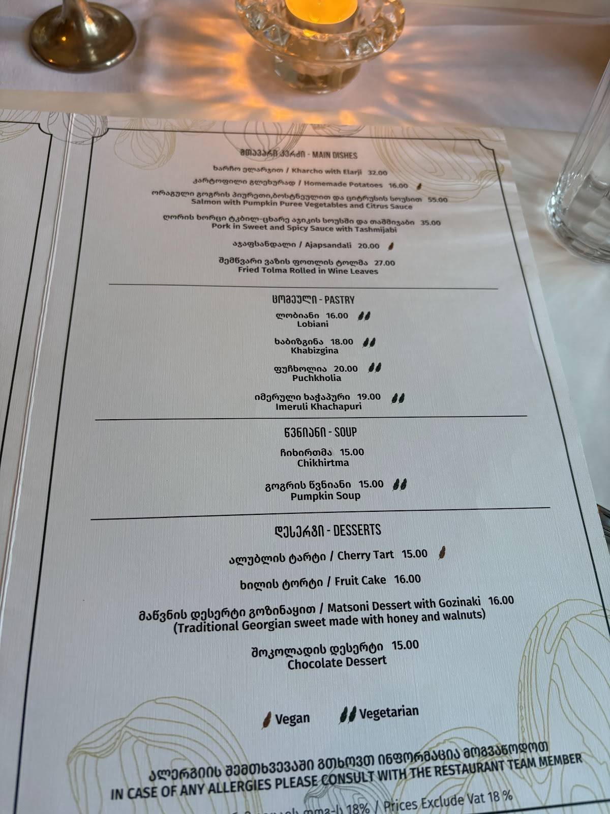 Speisekarte von Iasamani restaurant, Tiflis