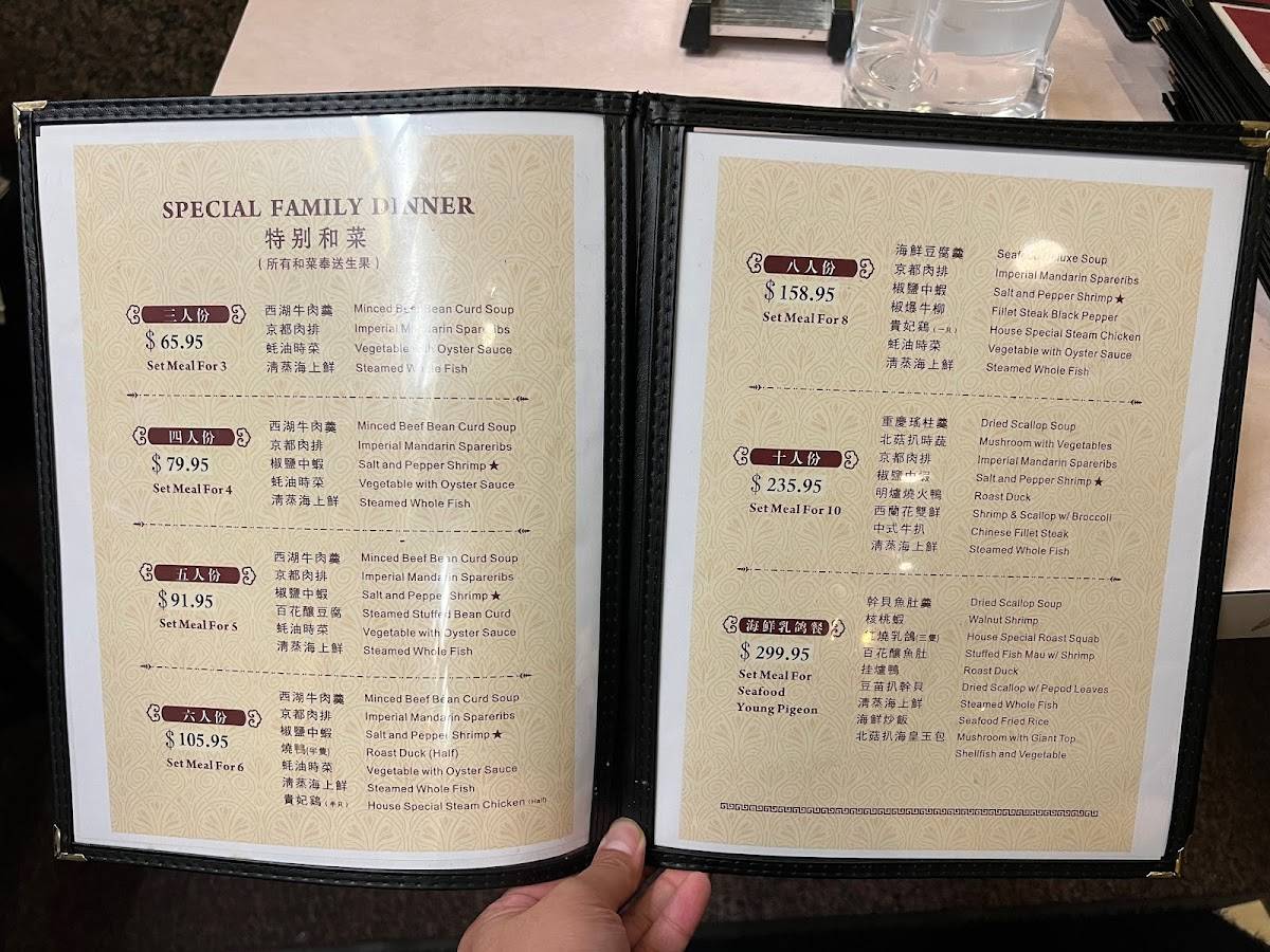 Menu at Imperial Mandarin restaurant, San Diego, Convoy St #102