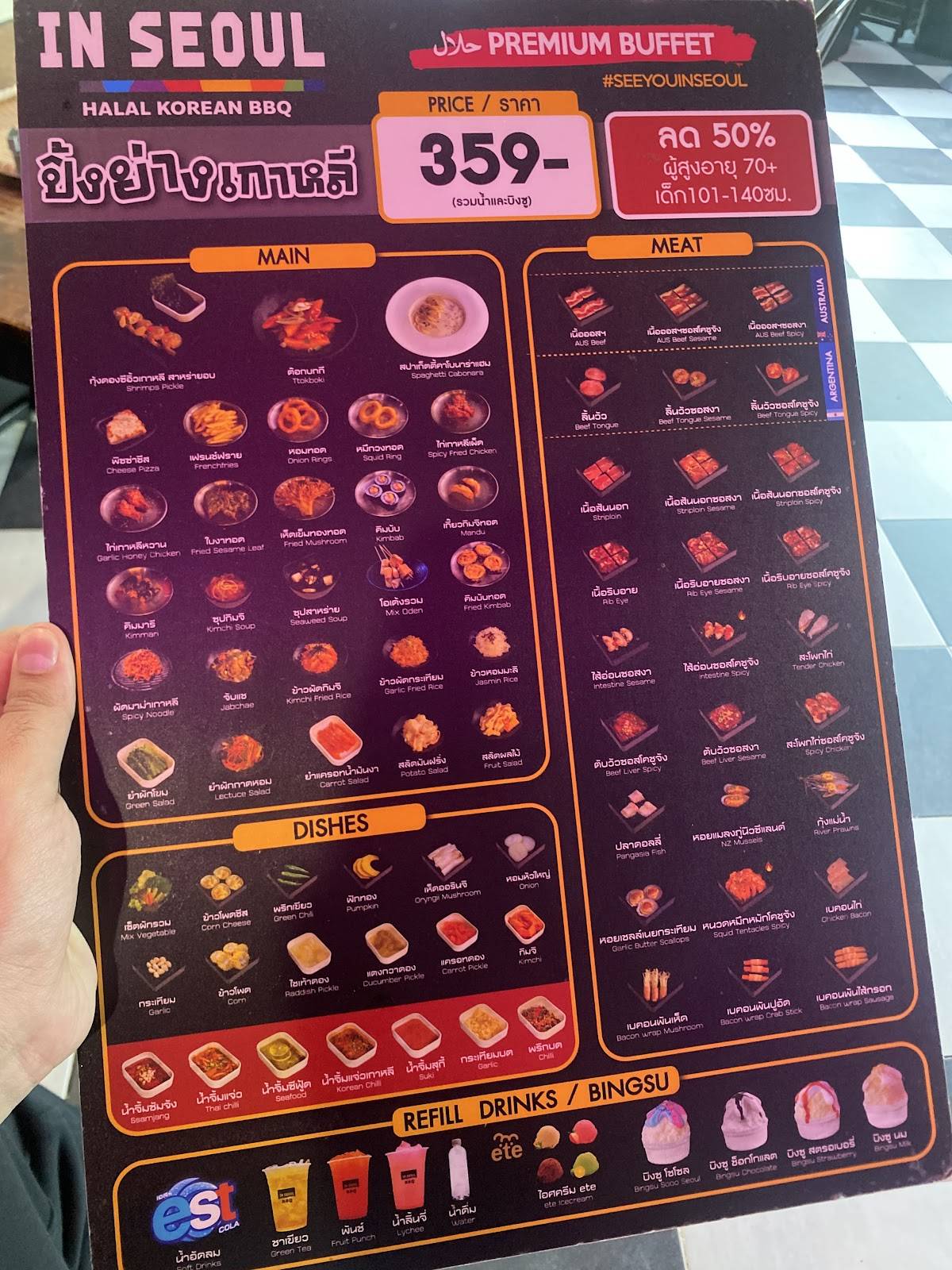 Menu at In Seoul BBQ Halal Buffet อินโซล ฮาลาล บุฟเฟ่ต์ พระราม 9 ...
