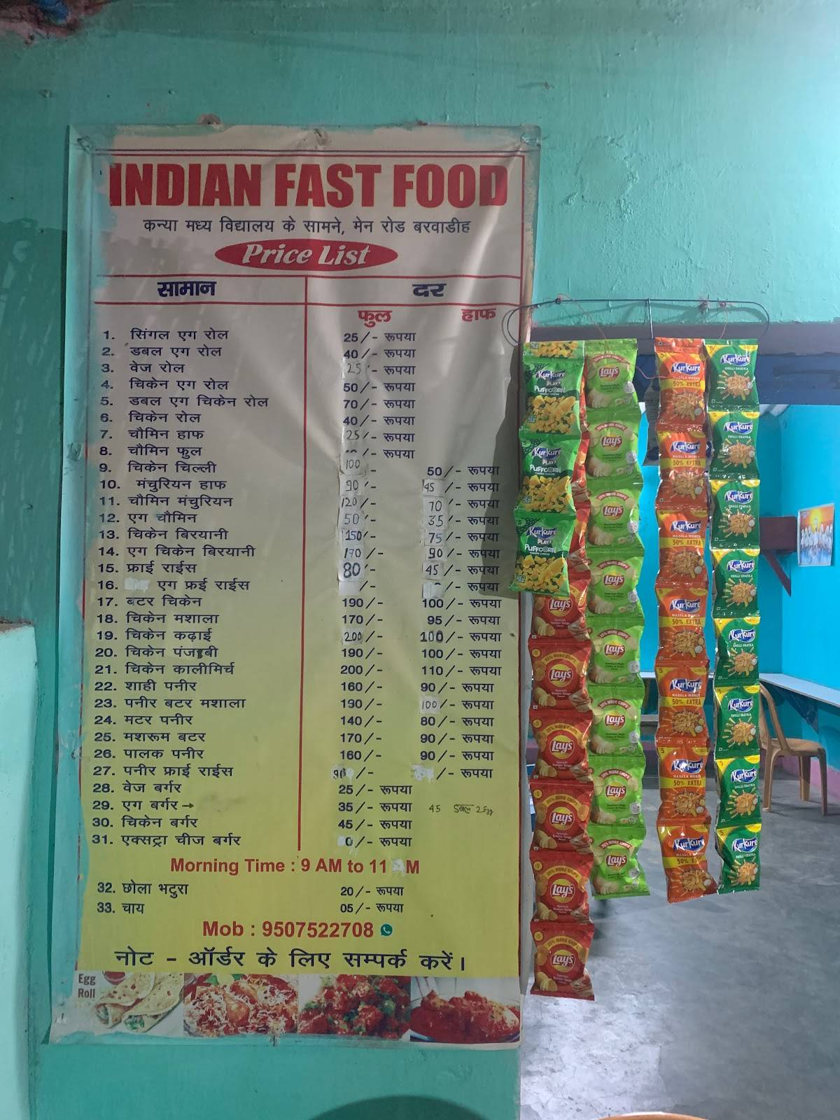 Menu at Indian fast food, India, V426+843