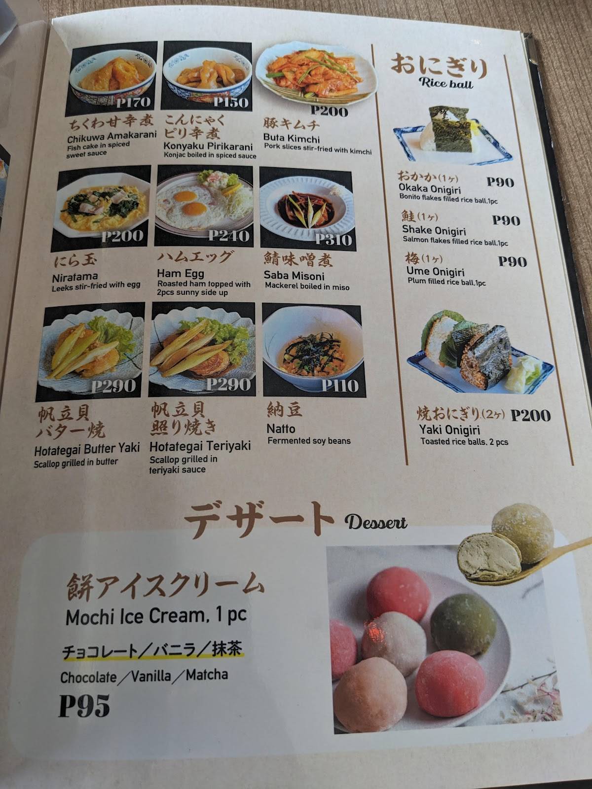 Menu at Ipponyari Lipa restaurant, Malvar