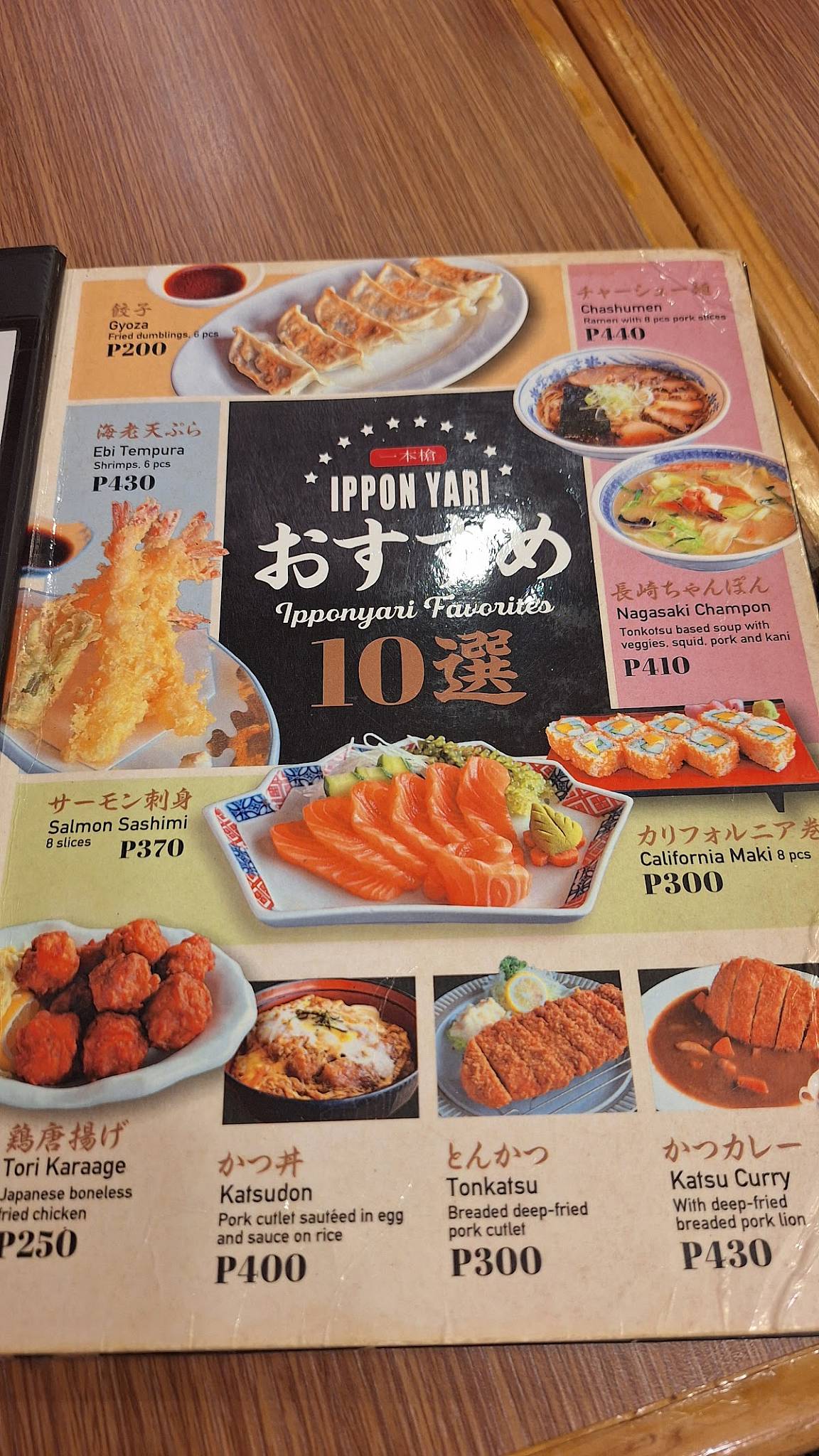 Menu at Ipponyari Lipa restaurant, Malvar