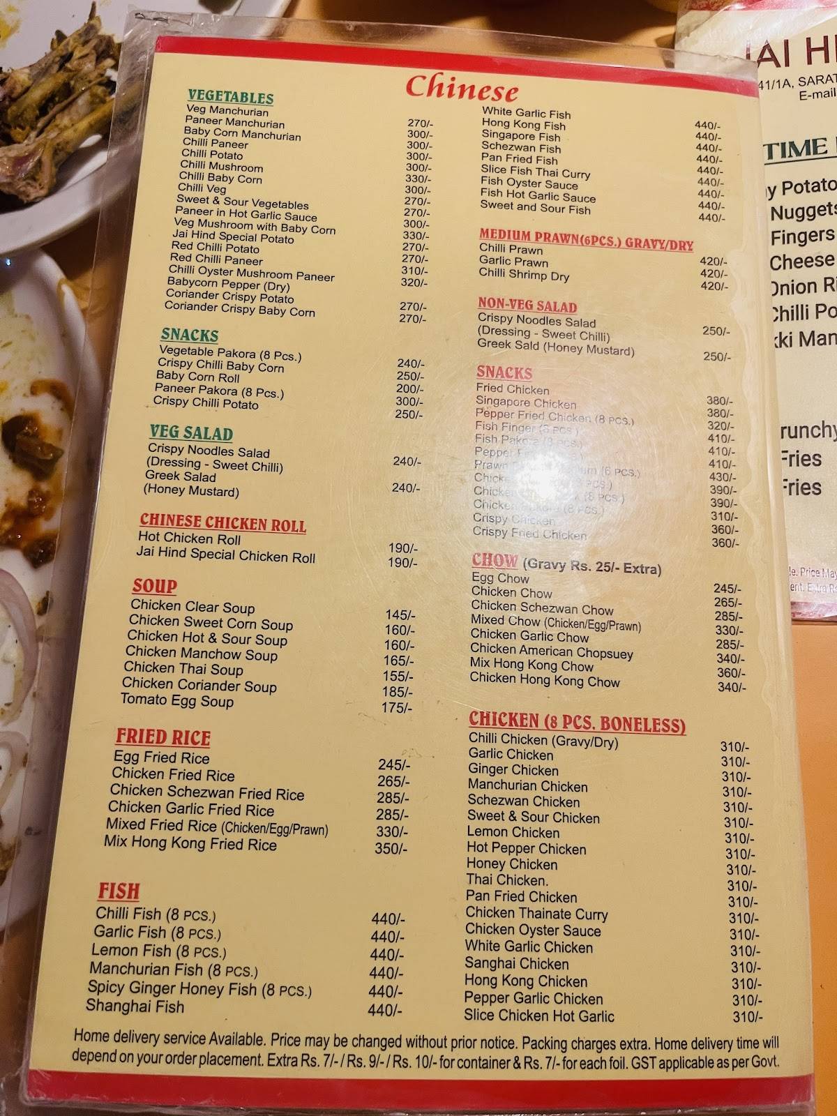 Menu at JAI HIND DHABA, Kolkata, JAI JAI HIND DHABA