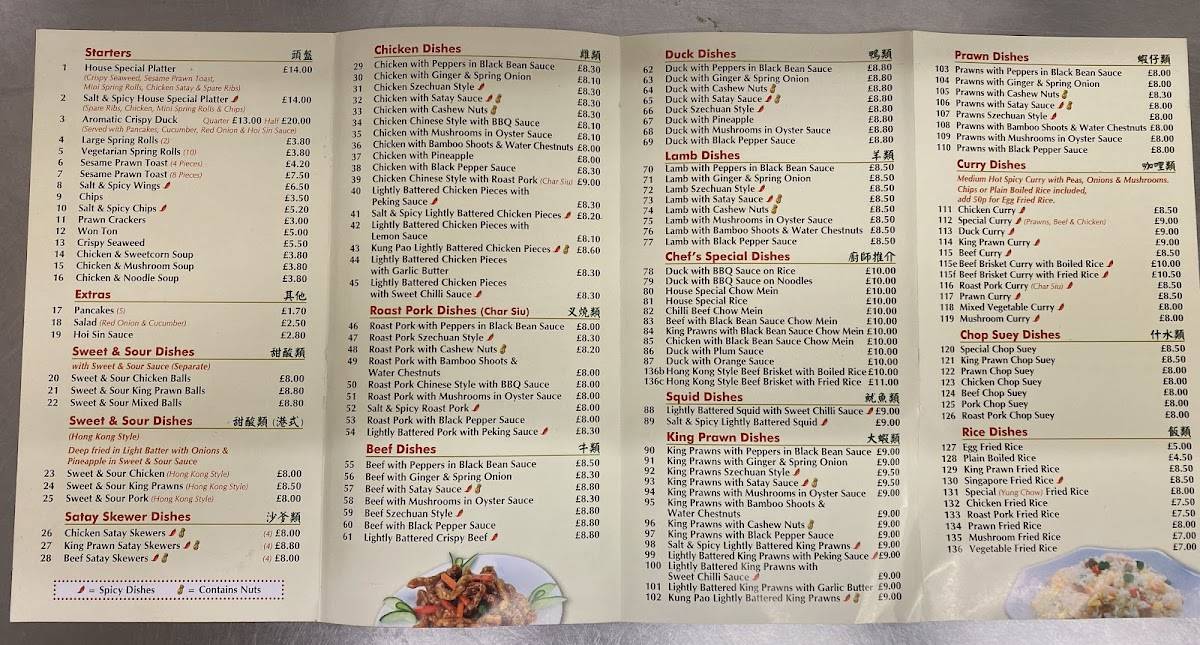 Menu at Jade House fast food, Romsey