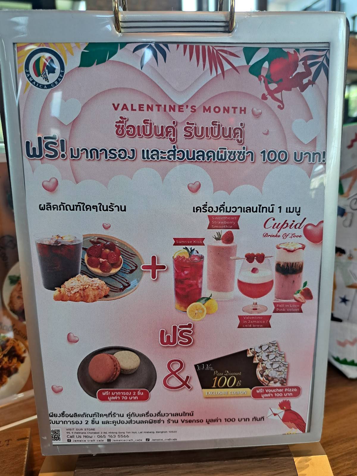 Menu at Jamaica Craft Cafe, Bangkok