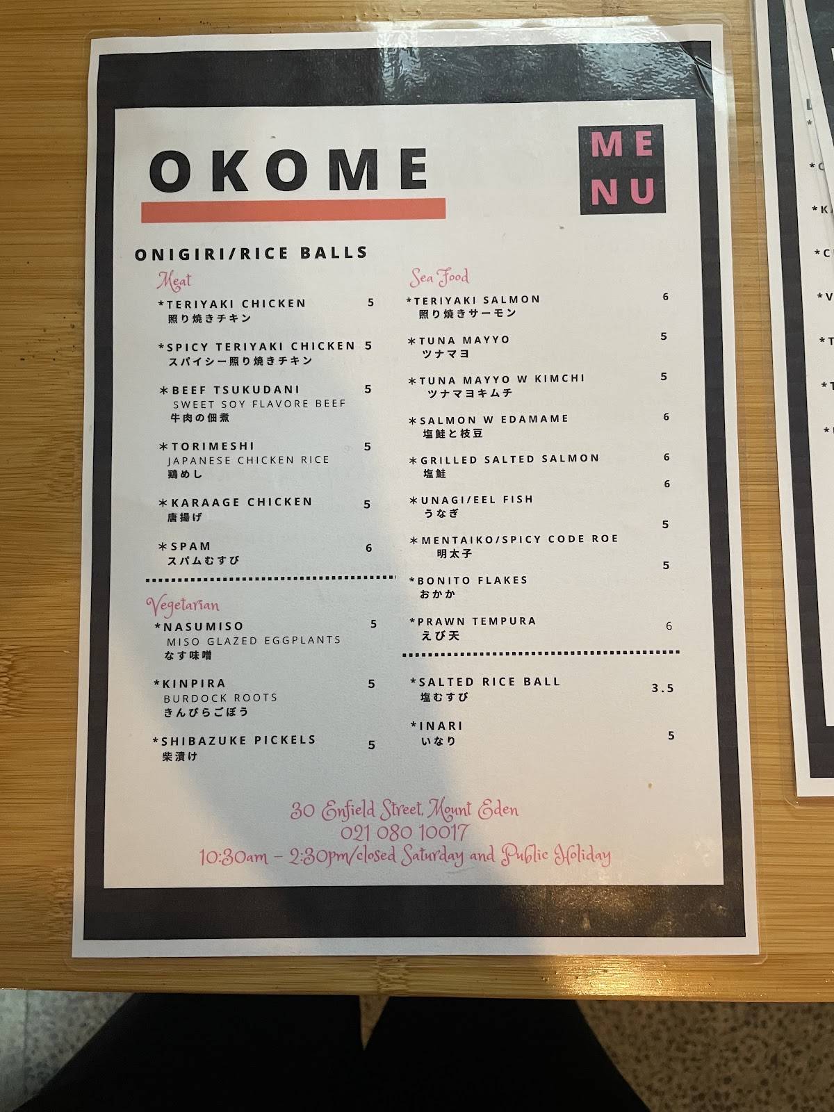 Menu at Japanese restaurant Okome, Auckland