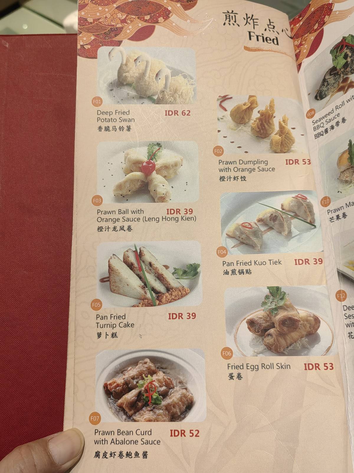 Menu at Ji Long Chinese Restaurant 吉龍餐馆, Medan