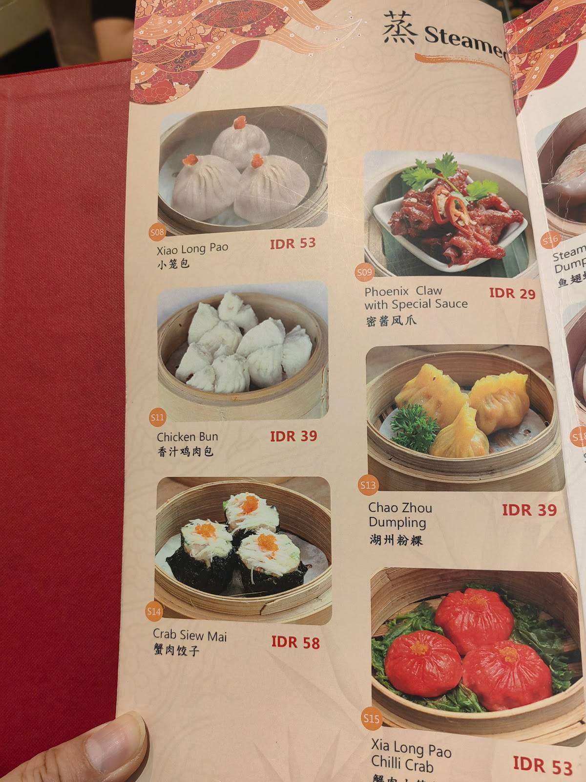 Menu at Ji Long Chinese Restaurant 吉龍餐馆, Medan