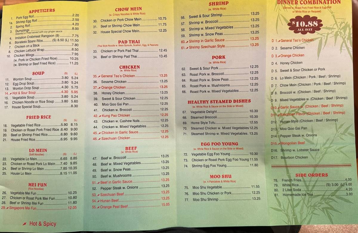 Menu at Jimmy Fu's Asian Restaurant, Jacksonville