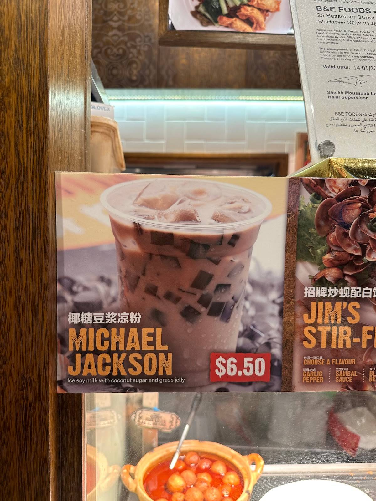 Menu at Jim's Malaysia Chatswood restaurant, Chatswood