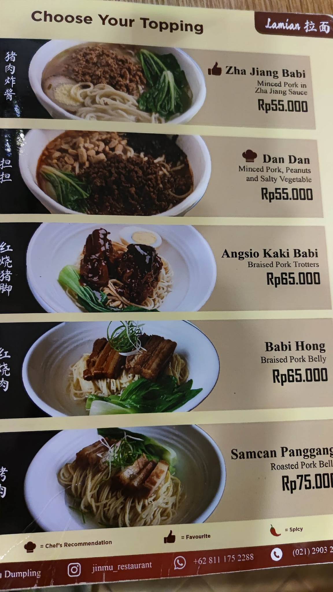 Carta del restaurante Jin Mu Pluit Village Mall, North Jakarta, Pluit Village Mall Lt.1 #78-80 ...