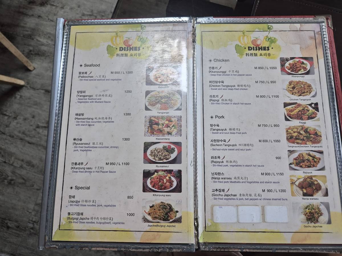 Menu at Jjangkae Korean & Chinese Restaurant, Pasig, 12 Blessed Jose Ma ...