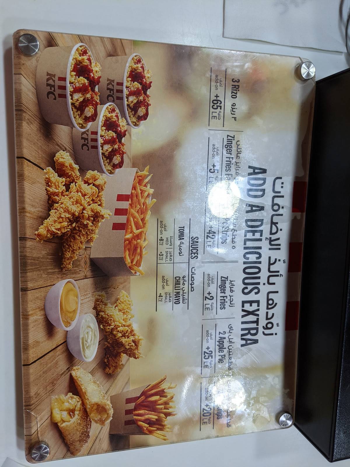 Carta del restaurante KFC, New Cairo City, SkyMall