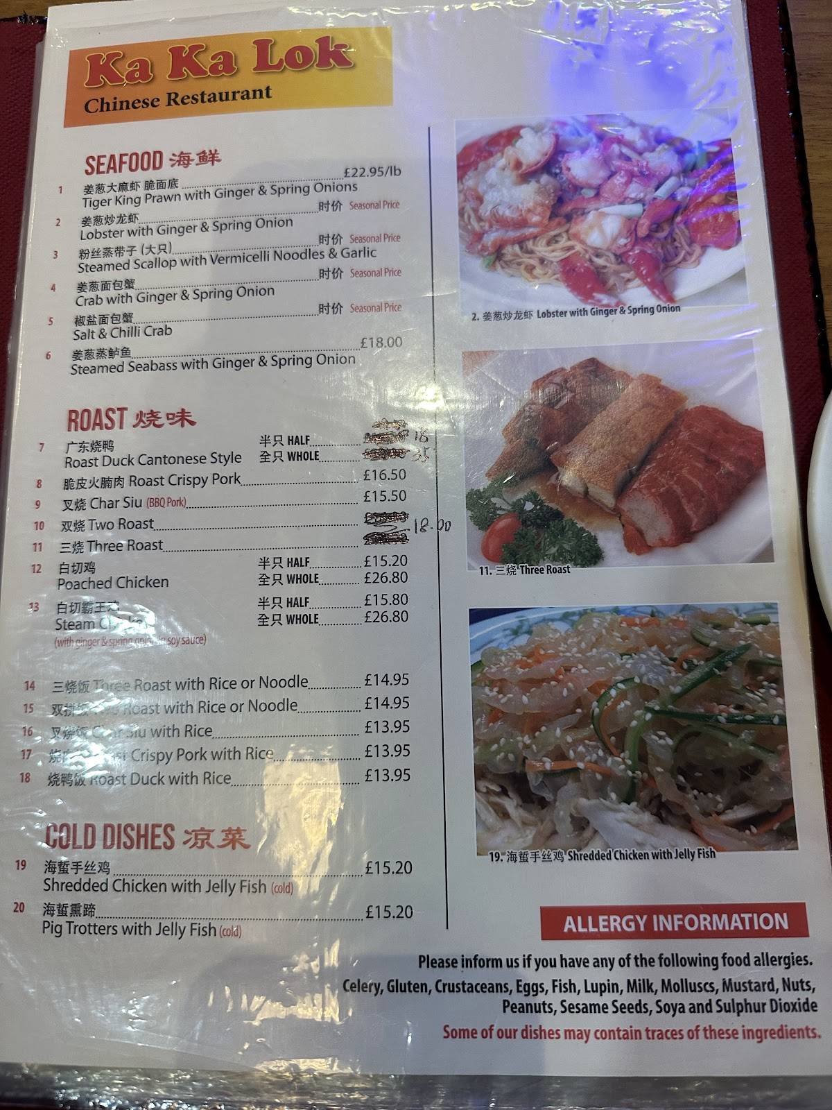 Menu at Ka Ka Lok Chinese Restaurant, Glasgow
