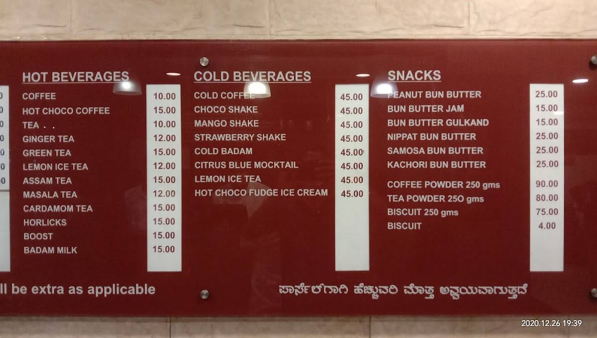 Menu at KAAPI KATTE, Bengaluru, Jawaharlal Nehru Rd