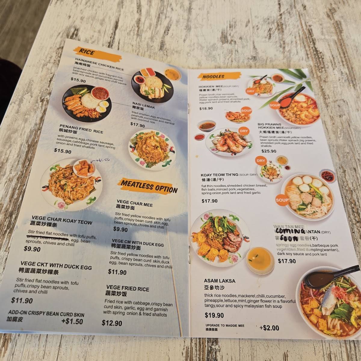 Menu at Kakilang Char Koay Teow (Balwyn) restaurant, Balwyn