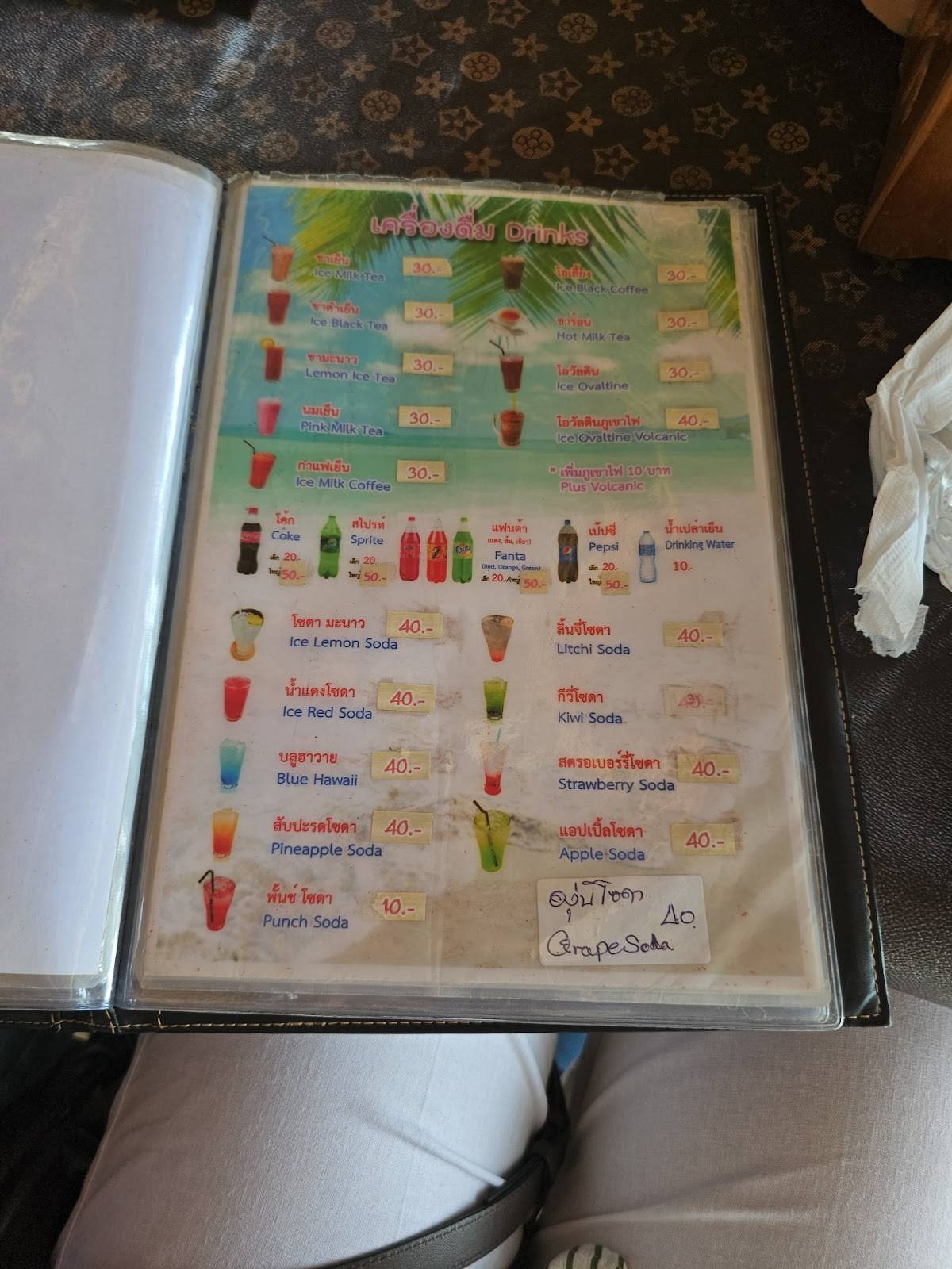 Menu at ร้านอาหารกะหลิมริมเล Kalim Rimlay Restaurant (Halal Food ...