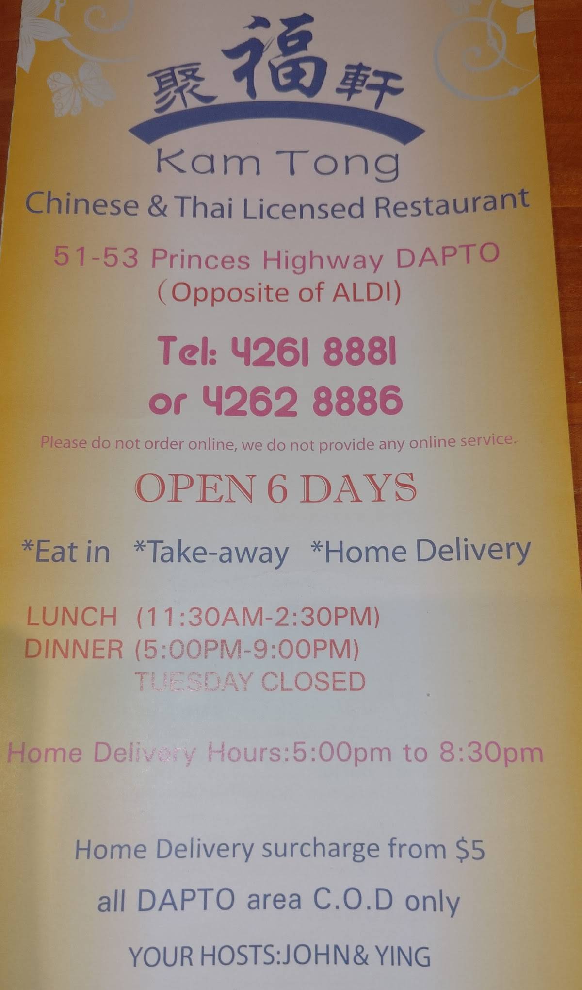 Menu at Kam Tong Restaurant, Dapto