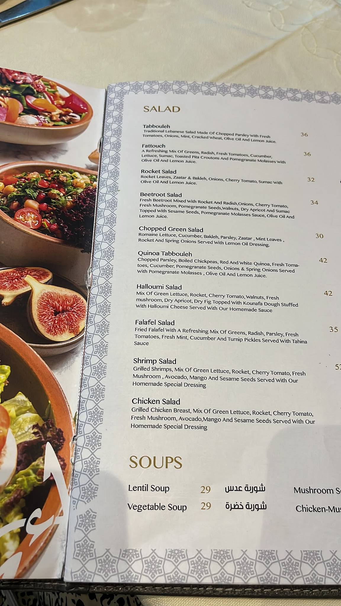 Menu at Karam Beirut, Mall of Emirates restaurant, Dubai, 4th ...