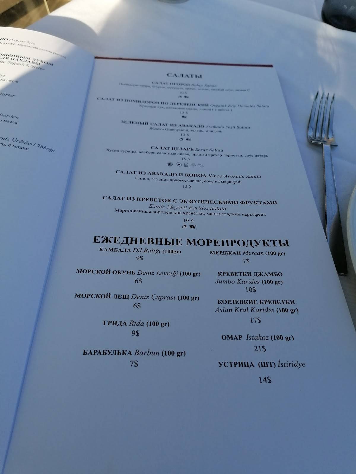 Carta de Karma Restaurant & Night Club, Manavgat, Side Mahallesi Turgut ...