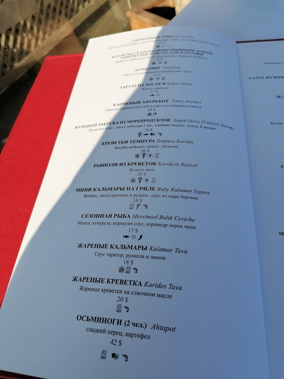 Carta de Karma Restaurant & Night Club, Manavgat, Side Mahallesi Turgut ...