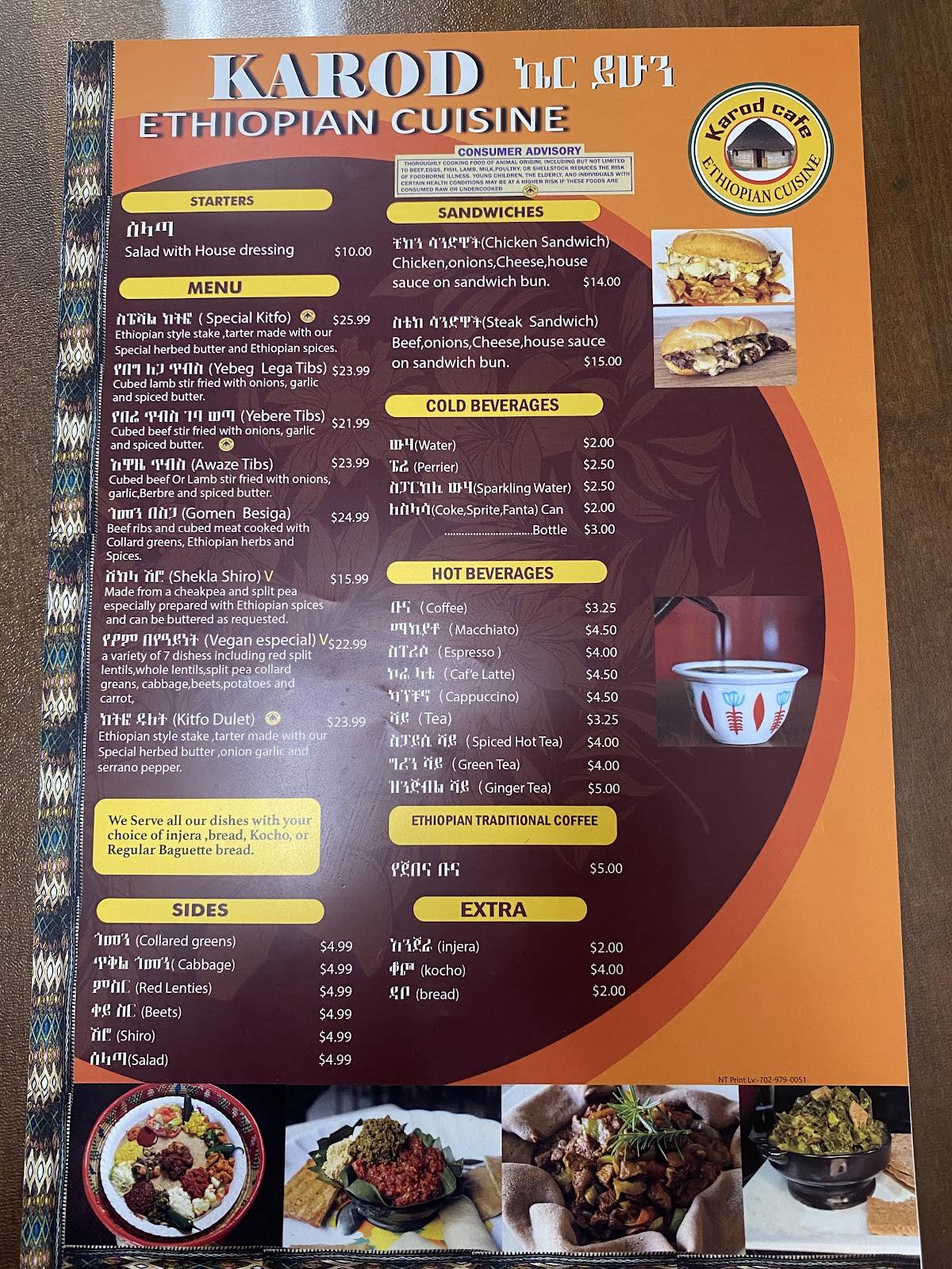 Menu at Karod cafe, Las Vegas