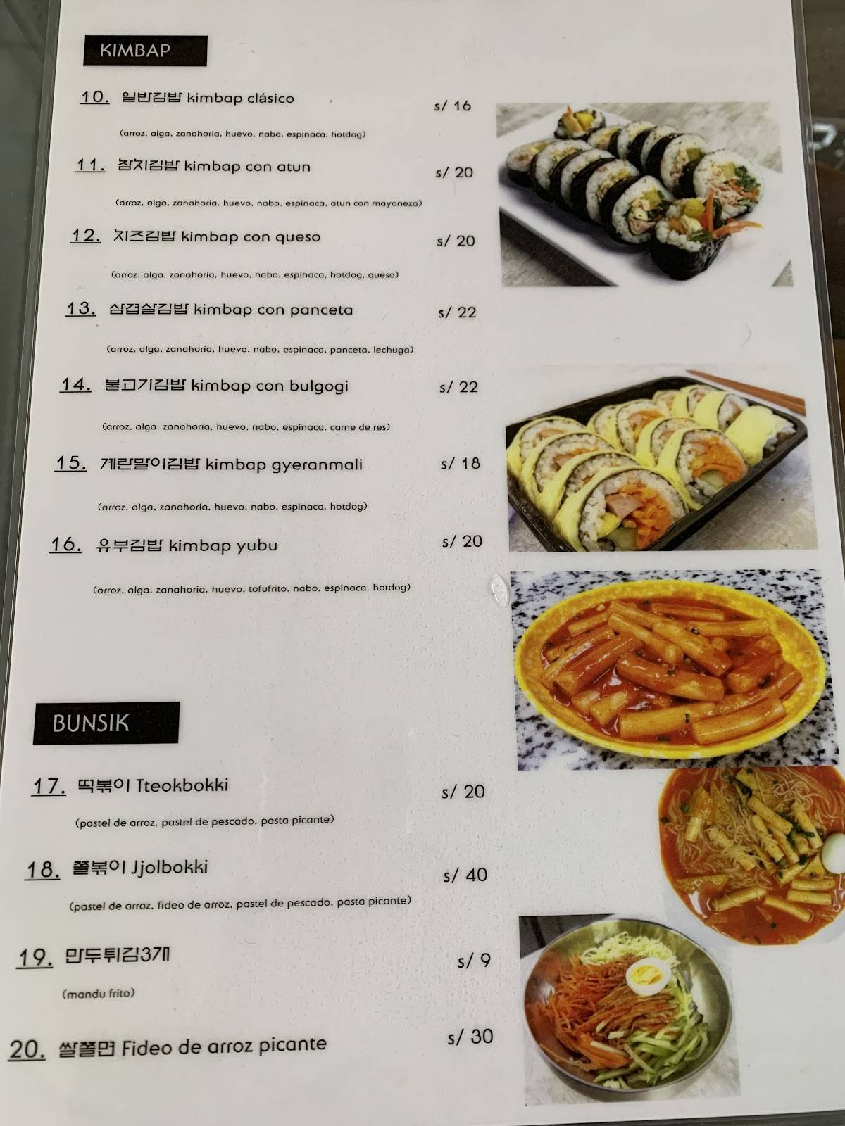 Carta del restaurante Kfood bunsik miraflores kimbap house 분식, Miraflores