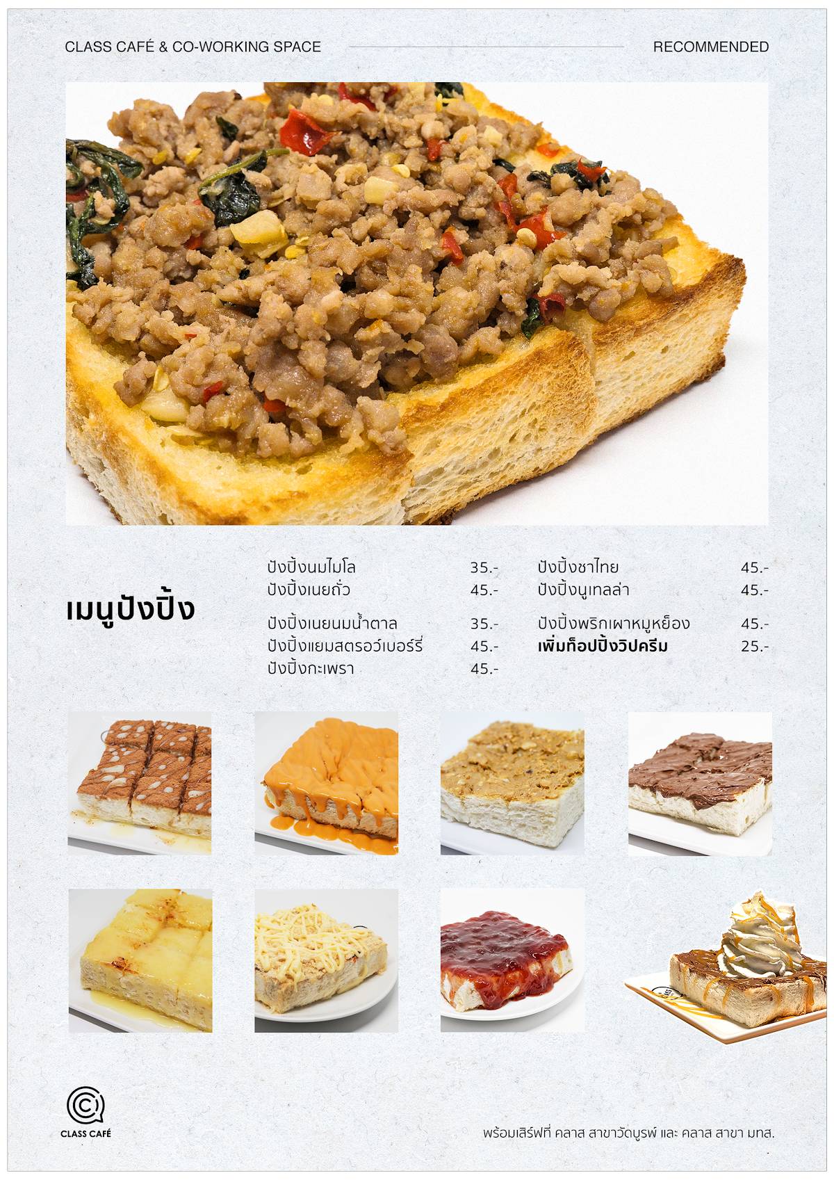 Carta de Class Café, Kham Riang