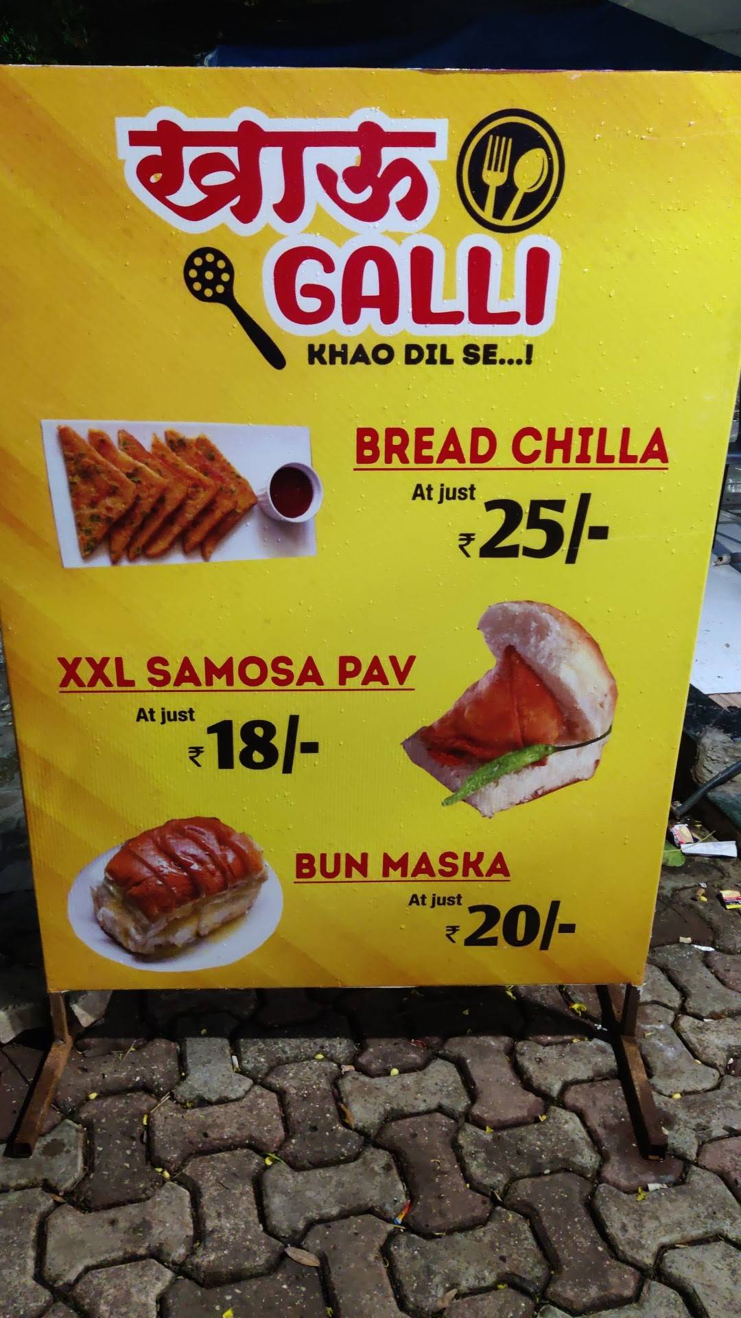 Menu at Khau Galli, Navi Mumbai, no 11a