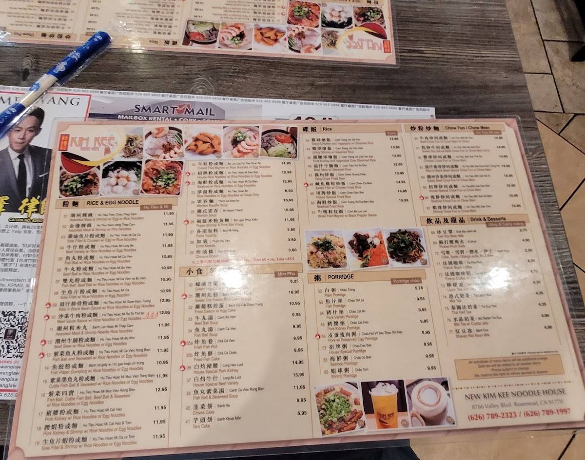 Menu at Kim Kee Noodle House restaurant, Rosemead