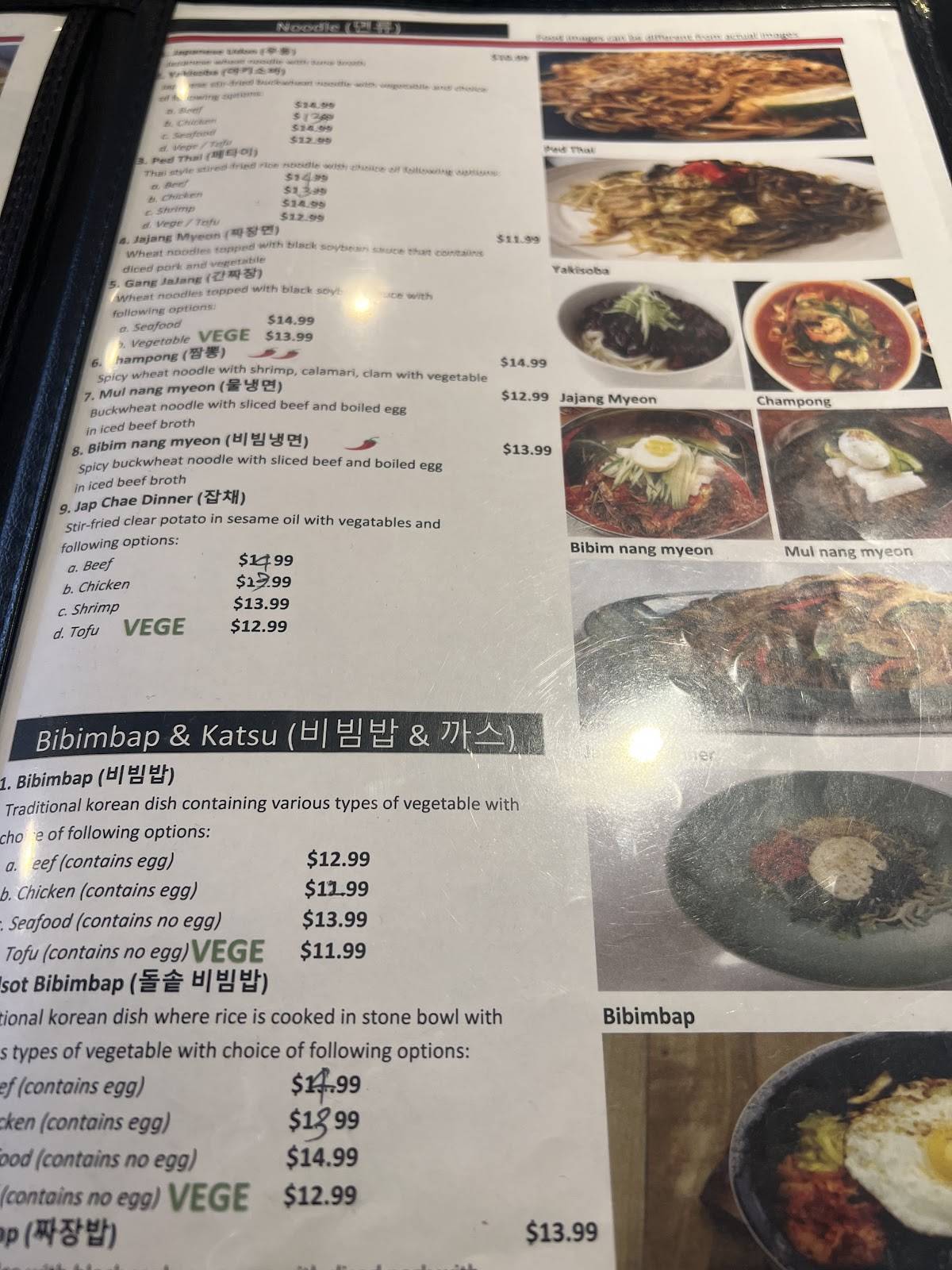 Menu at Kimchi restaurant, Canton