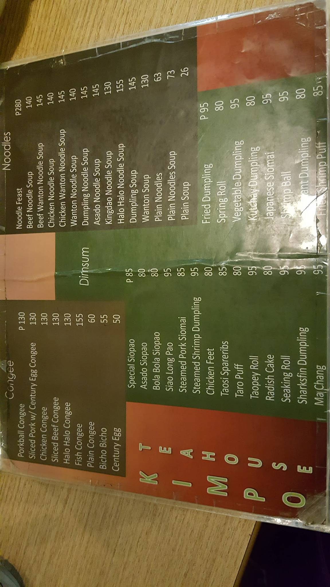 Menu at Kimpo Teahouse restaurant, Quezon City, 706 Banawe St