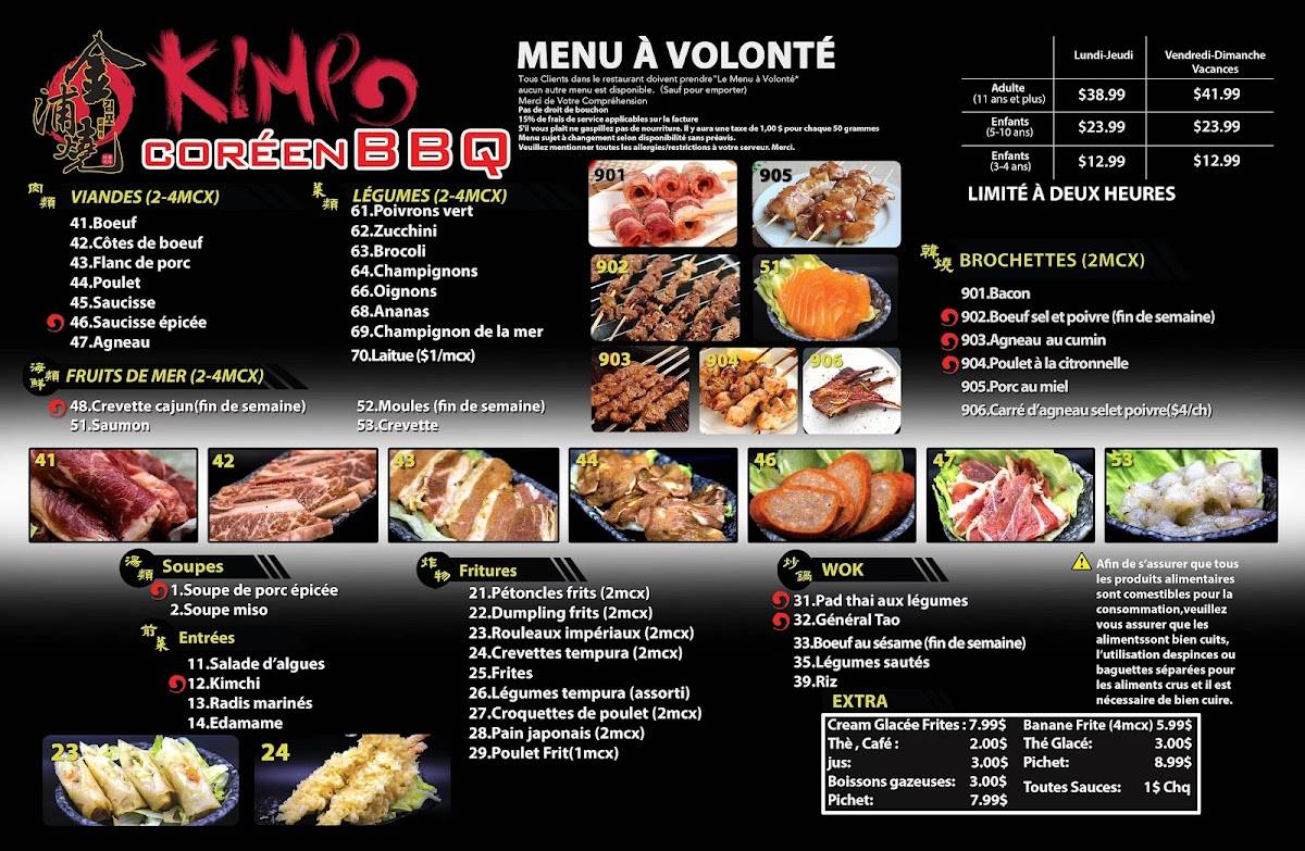 Menu au Kimpo BBQ Coréen Boucherville, Boucherville, 500 Rue D'Avaugour ...
