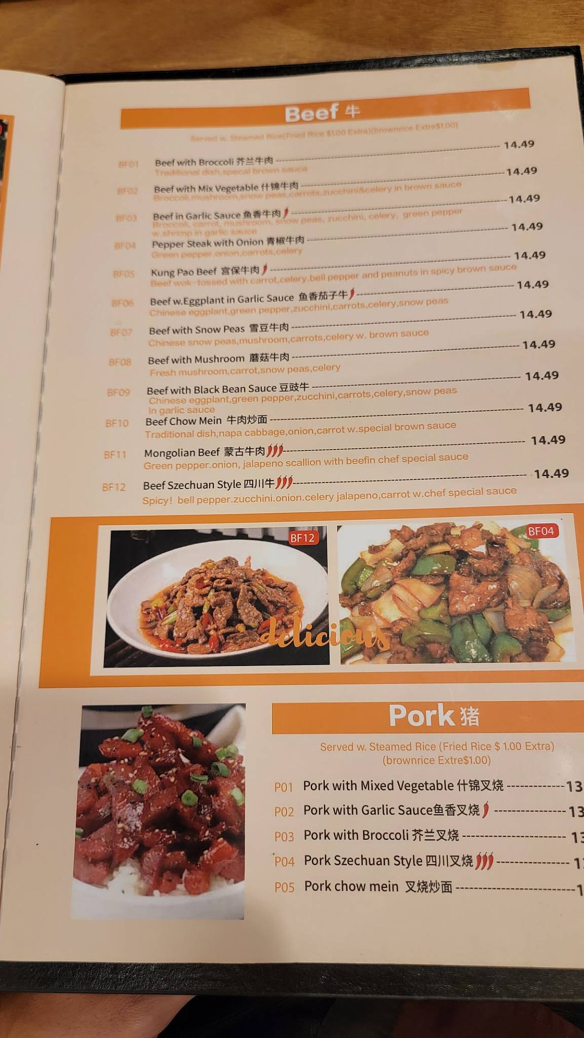 Menu at Kirin China Grill restaurant, Spring Hill