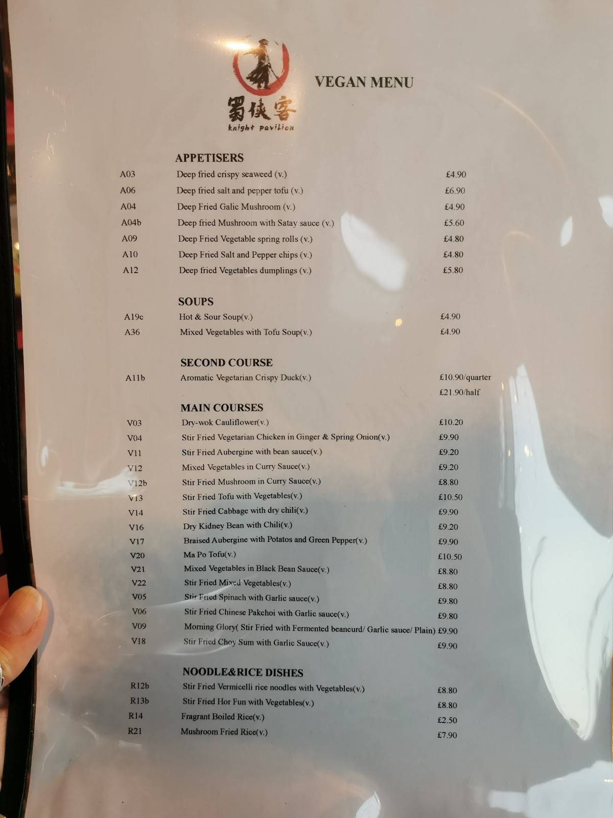 Menu at Knight Pavilion Restaurant, Colchester