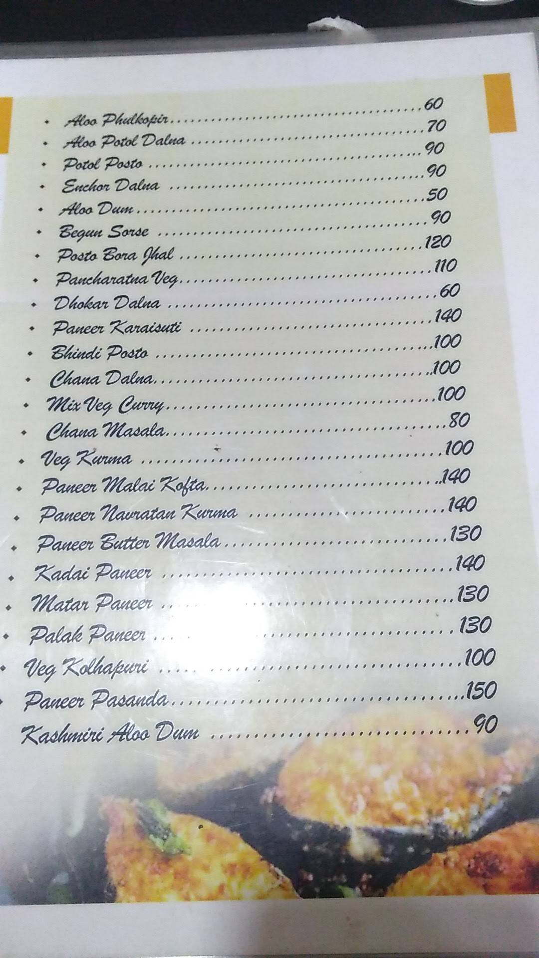 Menu at Kolkata Food Plaza, Hyderabad