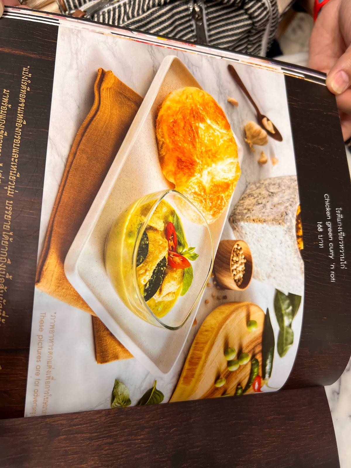 Carta del restaurante Kope Hya Tai Kee Na The Bright Rama 2, Bangkok