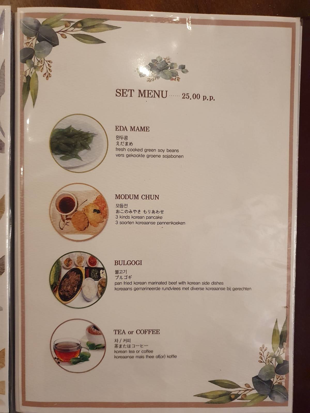 Menu at Koreaans-Japans Restaurant NAMU, Amstelveen